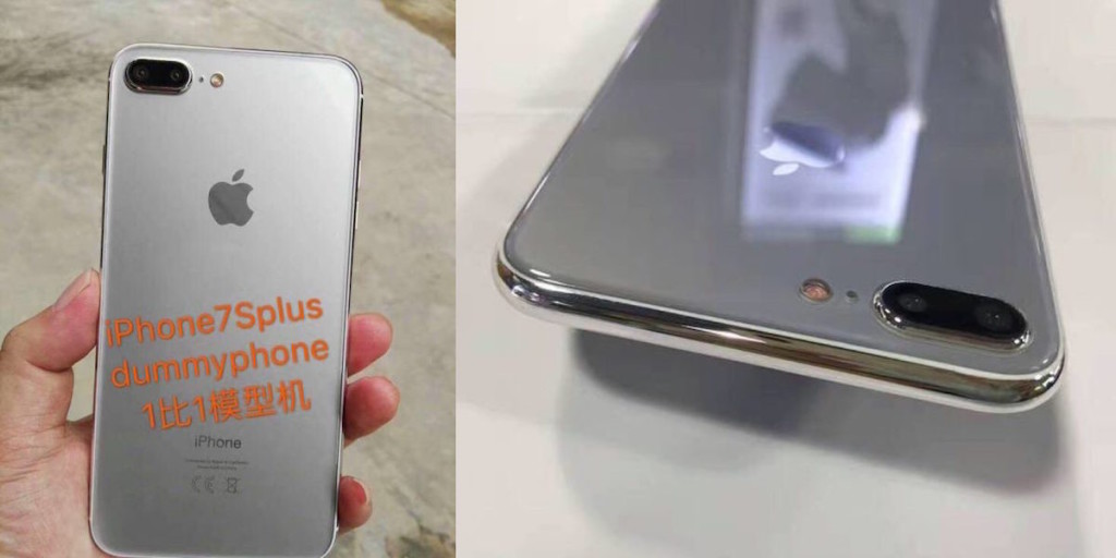 Así podría ser la parte posterior en cristal del iPhone 7s