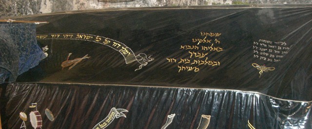 La Tumba del Rey David en Jerusalén